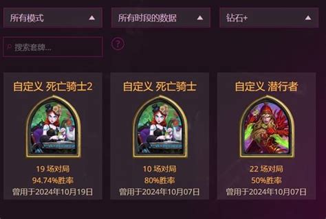 《炉石传说》冰dk高胜率卡组推荐 游民星空