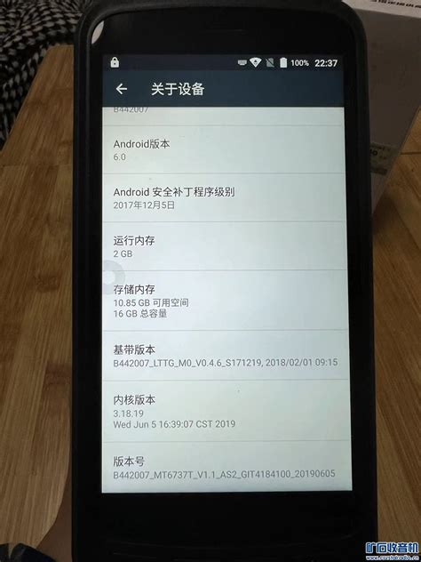 手机带扫码、海康硬盘录像机、大华硬盘录像机、交换机、录音笔、 Itc功放、电子负载 〓器材友情交换〓 矿石收音机论坛