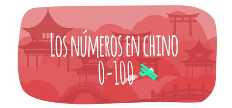 Los Números En Chino 0 100