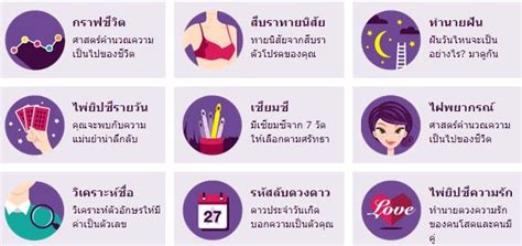 ดูดวง ดวง ทำนายฝัน ดูดวงไพ่ยิบซี ดูดวงฟรี ดวงวันนี้ ดูดวงแม่นๆ ดูดวง
