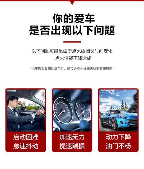 适用玛莎拉蒂ghibli 莱万特levante 30t改装点火线圈高压包 M161 阿里巴巴