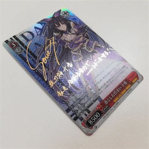Yahooオークション Sa174o 人気 ヴァイスシュヴァルツ 凛とした佇