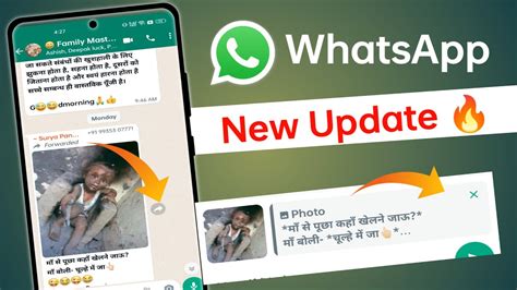 Whatsapp New Update Caption Remove Whatsapp New Feature Whatsapp