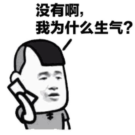 没有啊表情包 千图网