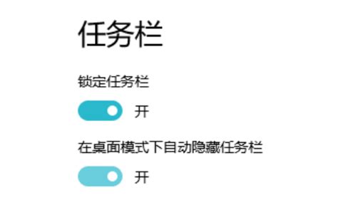 任务栏不显示打开的窗口解决办法 新知