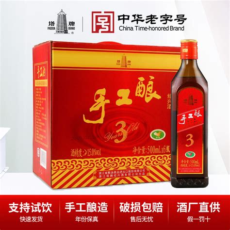 塔牌绍兴花雕三年陈15度手工酿糯米酒500ml 6瓶整箱加饭绍兴黄酒 虎窝淘