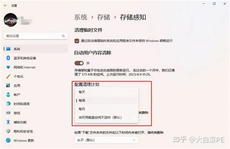 升级win11理由又增加了！这样调校优化，它比win7还流畅 知乎