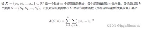 基于k means和谱聚类算法的数据分类matlab对比仿真 机器学习k均值聚类算法matlab对比 csdn博客