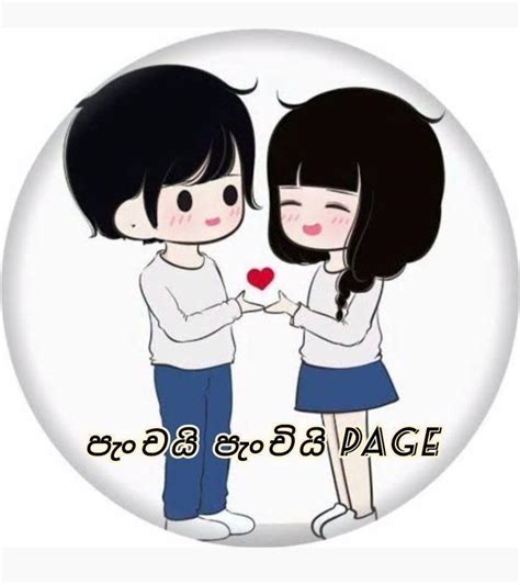 M A L E E ලෝක නර්තන දිනය අදයි ♥️ Facebook