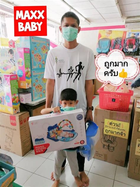 🔥‼️ ร้านแม็กซ์ เบบี้แอนด์คิดส์ สินค้าแม่และเด็ก จ สุโขทัย