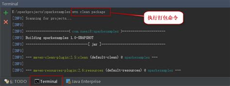 使用IntelliJ IDEA开发Spark Maven应用程序