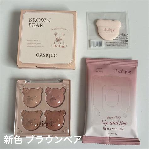 Dasique ブレンディングムードチーク 16 Brown Bear メルカリ