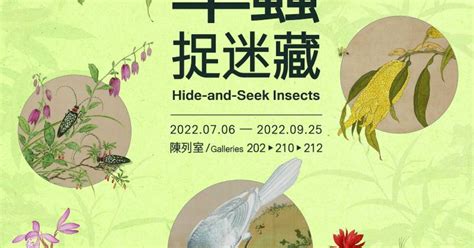 中華文物學會九月份講座一 09 04 中華文物學會