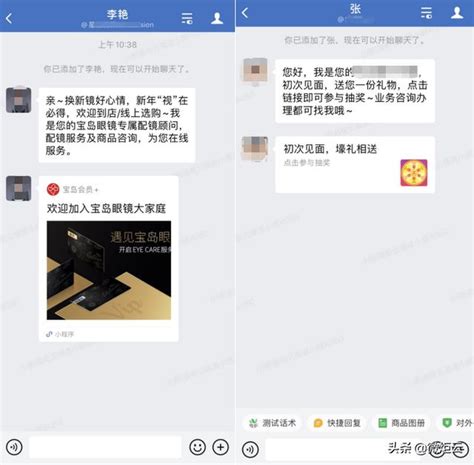 什麼是企業微信？企業微信和微信有什麼區別？ 每日頭條