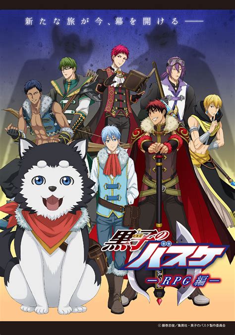 Kuroko No Basuke Image By Kikuchi Youko 2899771 Zerochan Anime Image