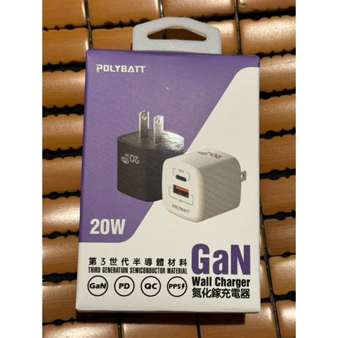 Polybatt 20w 氮化鎵充電器 黑色 蝦皮購物