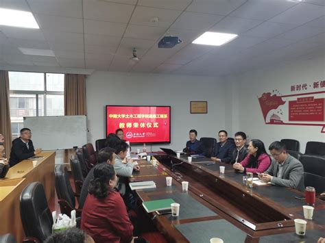 土木工程学院道路工程系举办教师荣休欢送会 土木工程学院
