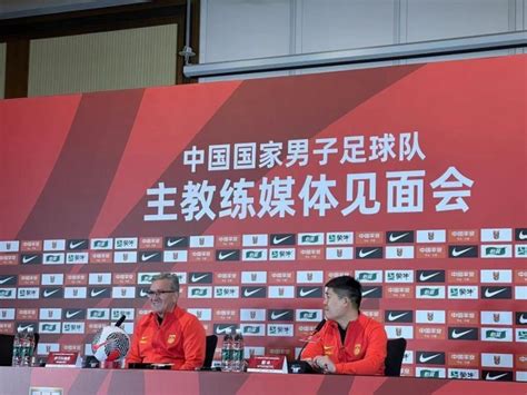 国足主帅伊万科维奇要挑出中国最好的球员参赛新闻频道中国青年网