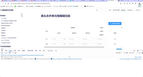 Vueelement Ui El Table组件二次封装（2024 08 19 Ttabel组件新增多级表头编辑功能）vue2 Element实现表单二次封装 Csdn博客