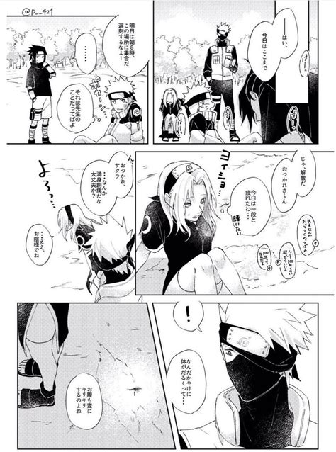 Pin By Le On Kakasaku Kunoichi Naruto Naruto Shippuden Anime Naruto