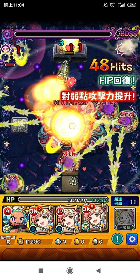 Re【情報】新增「第十一～十五之獄」的新關卡！ 「禁忌之獄」11月23日地府鼓動 怪物彈珠 哈啦板 巴哈姆特