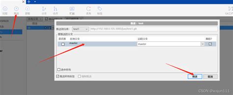Gitea在windows平台的安装和简单使用教程 Csdn博客