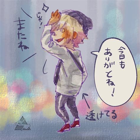 「やらかしたやつ① 」でんちゃん⚡️🥷 D6 B🦁の漫画