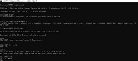 Oracle操作系统外部身份认证oracle 外部操作系统用户 Csdn博客
