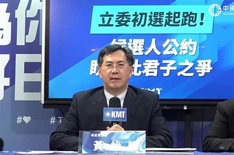 祭「郭台銘條款」嚴防 藍考紀會通令黨員站台將貫徹黨紀處分 上報 Line Today