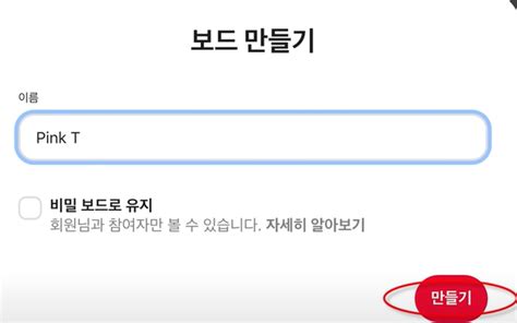 4 3편 하루 20분 부업으로 집에서 월 70만원 자동수익 만들기