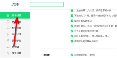浏览器打开就是360导航被360锁定怎么办360新知