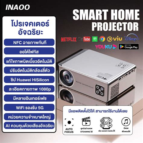 โปรเจกเตอร์ Mini สมาร์ทโปรเจคเตอร์ Projector，ขนาดเล็กพกพา โปรเจคเตอร์