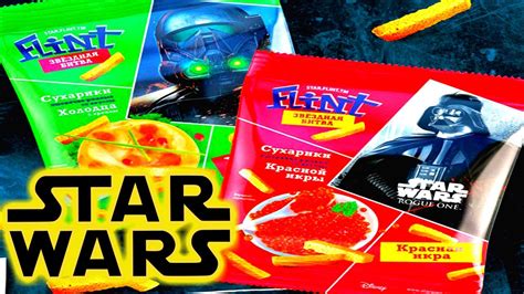 Сухарики Flint Звездная битва. Обзор сухариков Флинт STAR WARS - YouTube