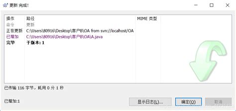 svn使用一 tortoisesvn篇 入门和权限管理 csdn博客