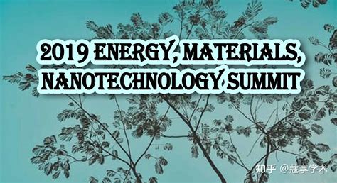 【会议】2019 Energy Materials Nanotechnology Summit 知乎