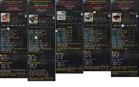 메이플스토리 인벤 히어로 스펙업 질문 메이플스토리 인벤 전사 직업게시판