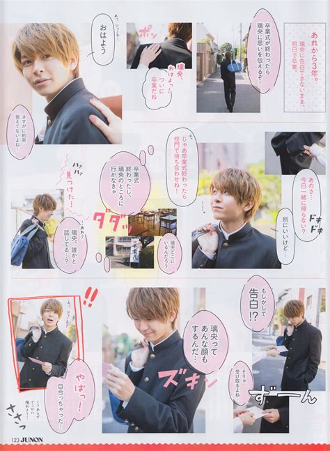 日曜日楽園 Junon 2021年5月号