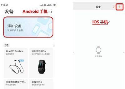 华为watch怎么调时间 华为watch调时间步骤教程详解 太平洋IT百科