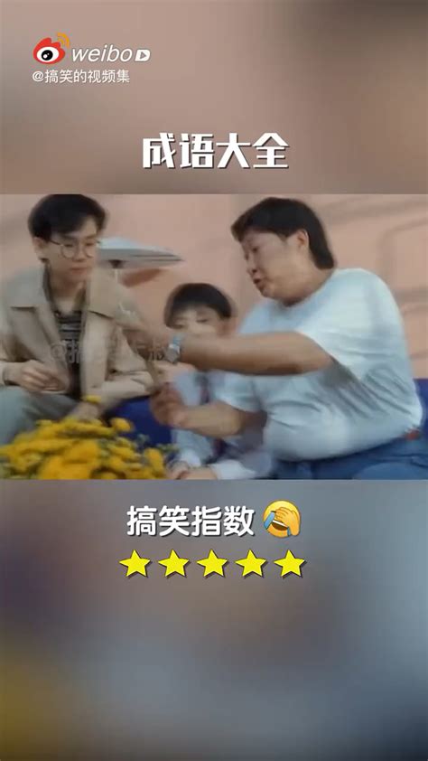 成语新解 知乎