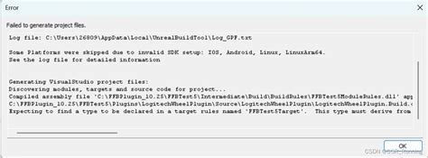 Ue4版本的罗技方向盘驱动插件升级为ue5版本及相应出现的问题罗技插件 Csdn博客