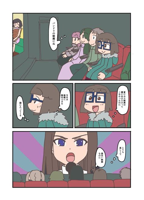 Blendy🔞療養するぞ´・ω・` On Twitter Rt Zumikuni オタクvs統合失調症再掲 理解のある彼君は