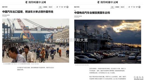 美国： 中国汽车行业产能过剩