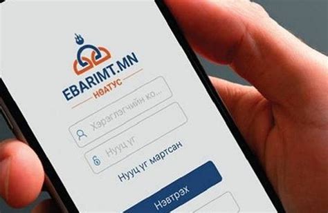 Iii улирлын НӨАТ ын баримтаа бүртгүүлэх хугацаа ӨНӨӨДӨР дуусна E Mn