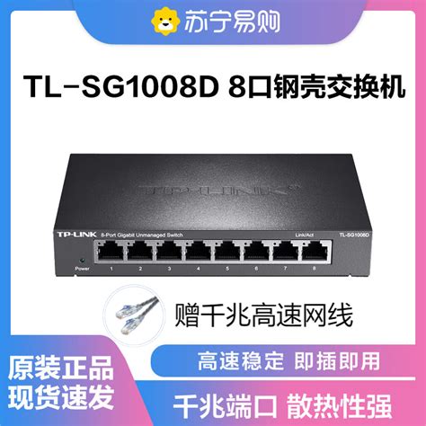 华为huawei交换机s5735s S48t4x A报价参数图片视频怎么样问答 苏宁易购
