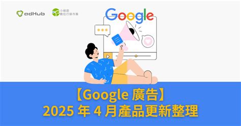 Fbig Meta Adhub