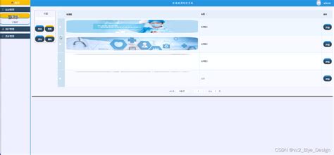 Springbootmysql陪诊系统小程序 计算机毕业设计源码23800陪诊预约服务微信小程序 英文参考文献 Csdn博客