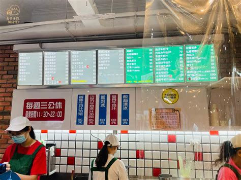 【龍都冰果室】萬華龍山寺百年冰品老店，夏天必吃一客八寶冰 美奈子的微旅行