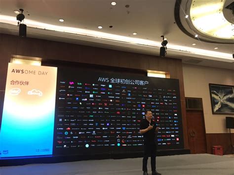 亚马逊aws：云计算厂商更主要的是和传统it企业竞争 10 公司 澎湃新闻 The Paper
