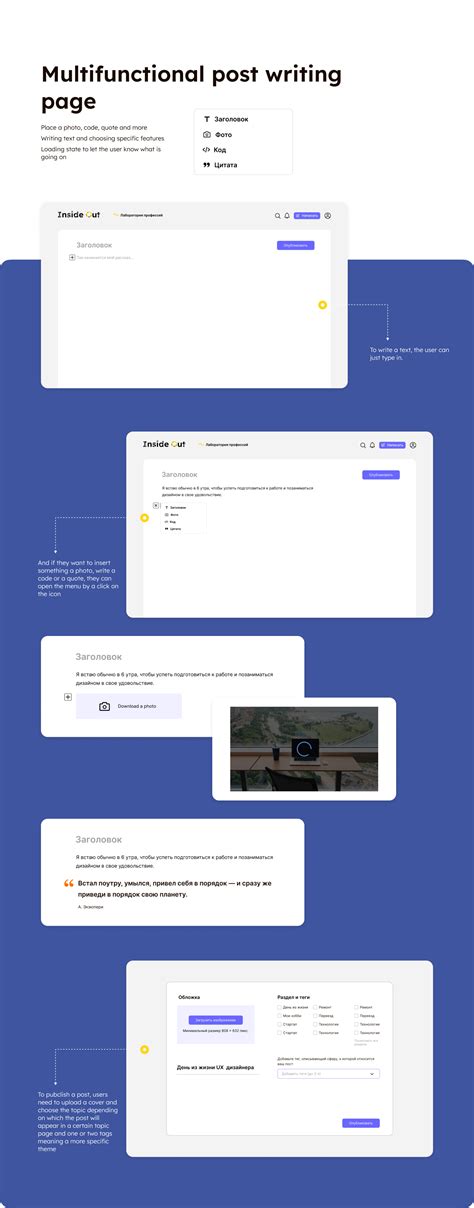 Inside Out — Open Platform Ux Ui Design On Behance