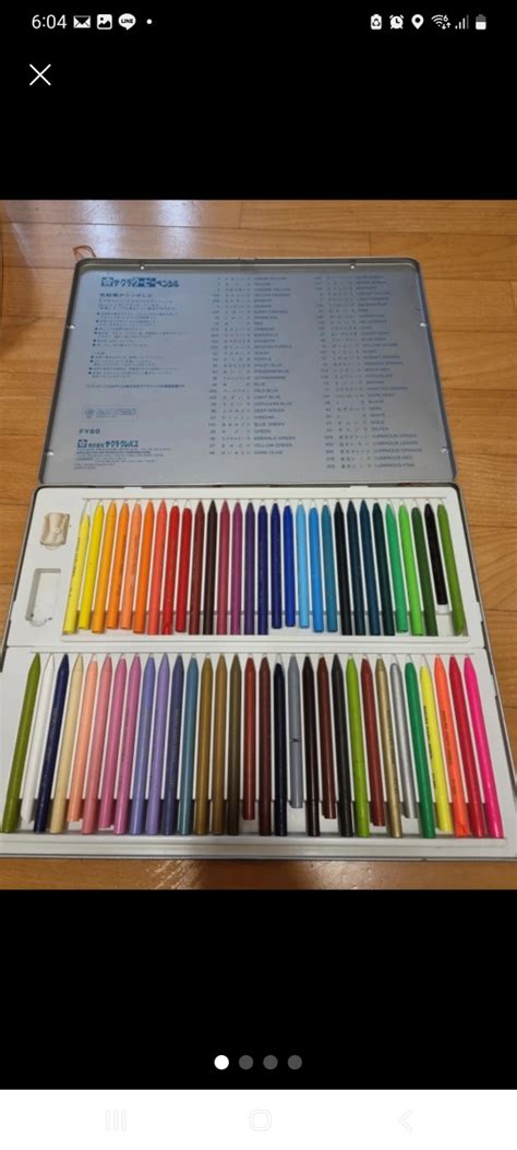색연필 크레파스 60색 당근 중고거래